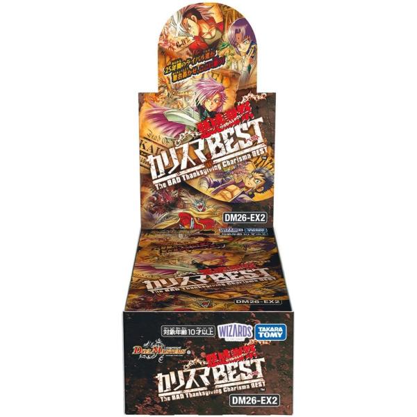 【発売日：2026年07月18日】※未開封カートン(24BOX)で発送致します。商品紹介25周年を迎える2026年度デュエル・マスターズEXパック第2弾。再録・新規カードを収録し、デュエマの歴代の人気種族にフォーカスしたEXパック!・ヒロイ...