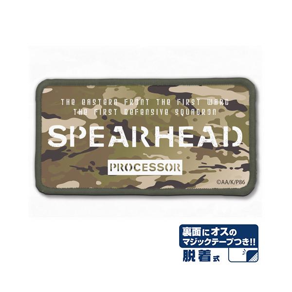 簡単に脱着可能マジックテープ付きの〈スピアヘッド〉戦隊のワッペン・裏面にはマジックテープが付いているので簡単につけ外しができます。・別売りの『スピアヘッド戦隊 ワッペンベースワークシャツ』と合わせて使える！・その他、コスパオリジナルのワッペ...