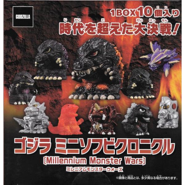 時代を超えた大決戦！往年の名バトルを収録！【ラインナップ】・バーニングミレニアムゴジラ　『フェス・ゴジラIII 新宿炎上』より・ゴジラ(1999)　『ゴジラ2000ミレニアム』より・ゴジラ(2000)　『ゴジラ×メガギラス G消滅作戦』より...