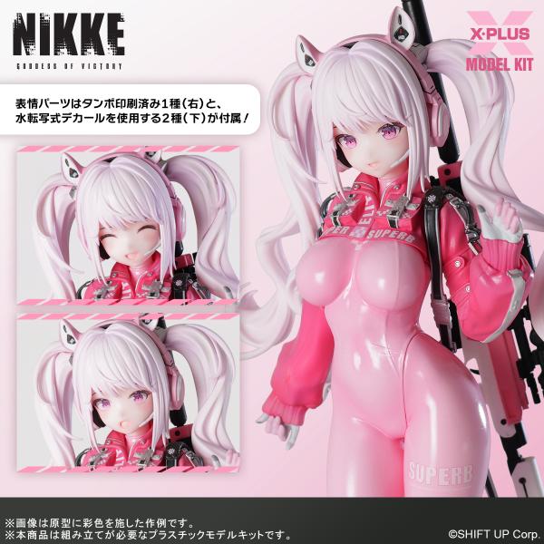 大ヒットスマホゲーム『勝利の女神：NIKKE』より、「アリス」がプラスチックモデルキットで登場！ 7色の成型色パーツで色分けを再現しており、塗装なしでも組み立てとデカール貼りで美しい仕上がりを楽しめます。表情パーツは、タンポ印刷済みのものが...