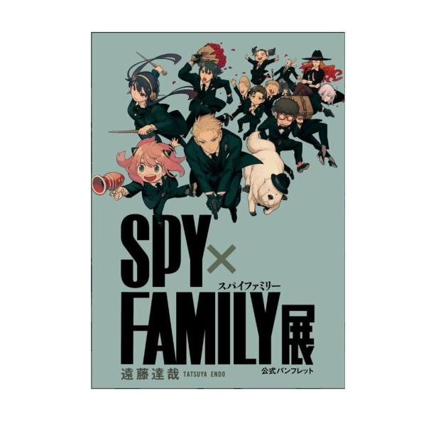 「商品情報」商品の説明約120点の展示イラストのほか、キービジュアルをはじめ、展覧会のための描きおろしイラストを多数収録！さらに、本書でしか読むことができない遠藤達哉先生の特別インタビューやコメント、描きおろしマンガ「SHORT MISSI...
