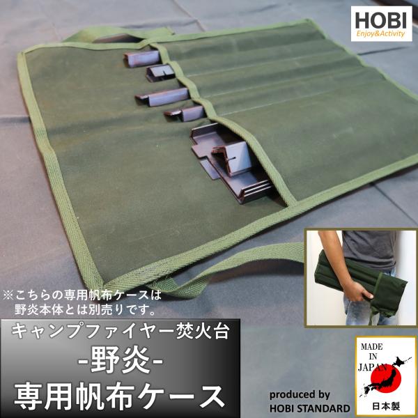 ●サイズ：56×37cm/テープ長さ60cm×2●折り畳みサイズ：18.5×45cm(折りたたみ長さは調節可)●製造国：日本(MADE IN JAPAN)●素材：日本製9号プレミアム帆布●加工：特殊パラフィン加工(日本国内加工)●カラー：オ...