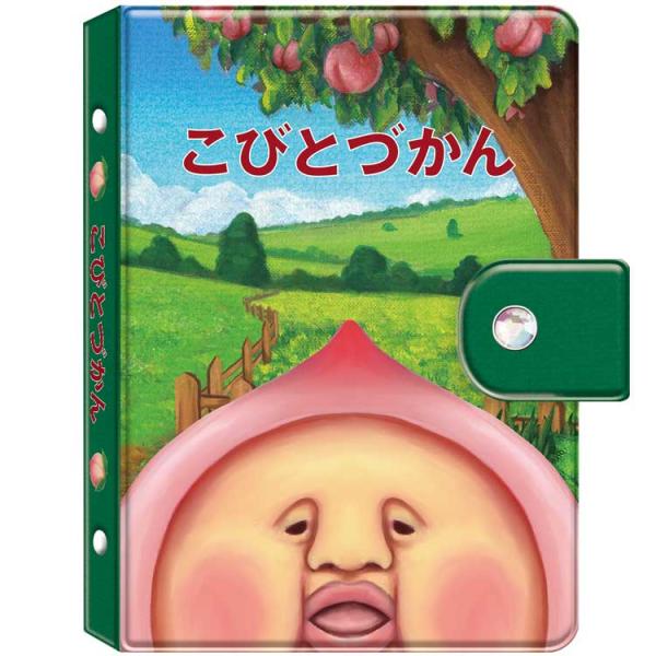 大人から子供まで大人気のシールこびとづかんからとってもかわいいシールバインダーが登場本体：約H158×W120×D25mmパッケージ：約H208×W155×D25mm【素材】グリッターシート表紙【内容】バインダー、シールシート10枚入【仕様...