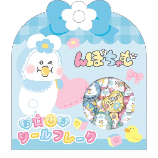 【パッケージサイズ】約H100×W100mm【素材】シール：おはじきシール(ホログラム加工)【内容】15柄×各1枚・計15枚