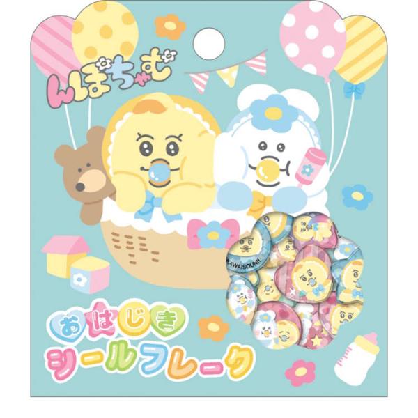 【パッケージサイズ】約H100×W100mm【素材】シール：おはじきシール(ホログラム加工)【内容】15柄×各1枚・計15枚