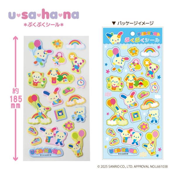 本体:約高さ185×幅95×奥行2mmパッケージ:高さ210×幅95×奥行2mm仕様:OPP袋+台紙素材:PVC