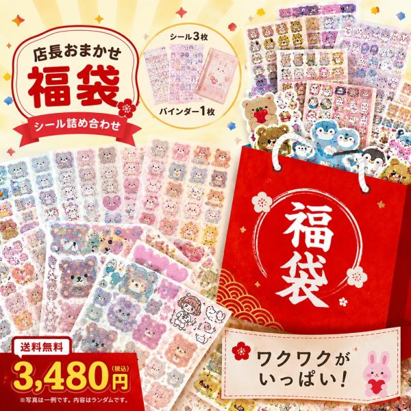 ※出荷時期によりセット内容が異なります。必ず商品説明をご確認ください※ちいかわボンボンドロップシールが3枚必ず入ります。ボンボンドロップシールの内訳4901770777146 ボンボンドロップシール　ちいかわ　モモンガ　60個4901770...