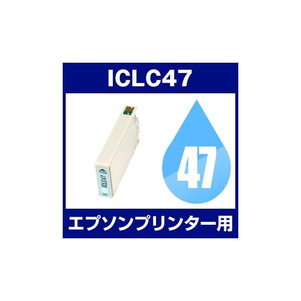 あすつく 対応  メール便ＯＫエプソン ICLC47 ライトシアン  互換インクカートリッジ   ICチップ有  エプソンプリンター用  M1 innku【対応機種】Colorio（カラリオ）PM-A970 PM-T990【対応インク】IC...