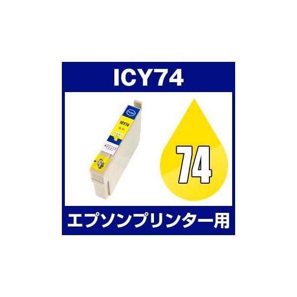 【ICチップ有（残量表示機能付）】PX-M5040FPX-M5041FPX-M740FPX-M741FPX-S5040PX-S740