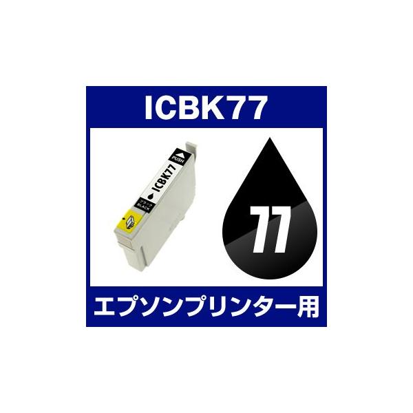 あすつく 対応 【メール便OK】PC パソコンからの写真のコピーに！リサイクルインク、詰替/詰替え/詰め替えインクよりも安心・安全な家庭用インクジェットプリンター用高品質汎用インクが安い！互換インクカートリッジの購入なら、激安 格安 通販 ...