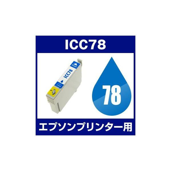 あすつく 対応 【メール便OK】PC パソコンからの写真のコピーに！リサイクルインク、詰替/詰替え/詰め替えインクよりも安心・安全な家庭用インクジェットプリンター用高品質汎用インクが安い！互換インクカートリッジの購入なら、激安 格安 通販 ...