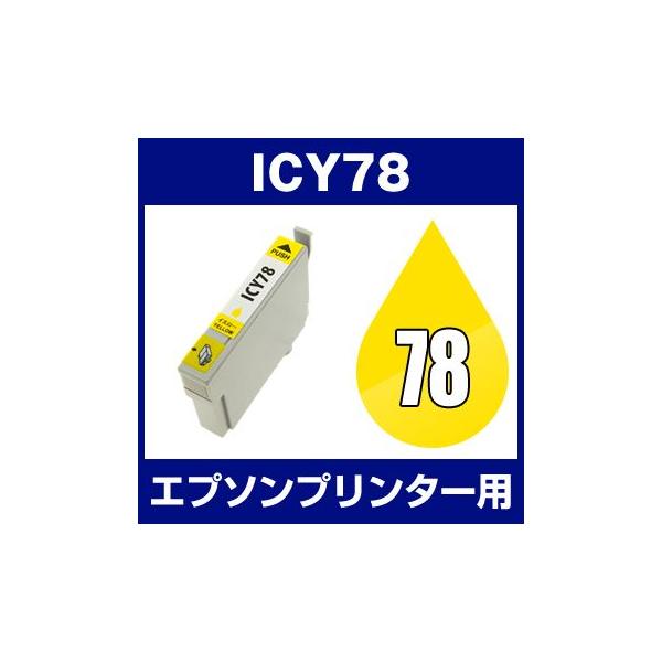 あすつく 対応 【メール便OK】PC パソコンからの写真のコピーに！リサイクルインク、詰替/詰替え/詰め替えインクよりも安心・安全な家庭用インクジェットプリンター用高品質汎用インクが安い！互換インクカートリッジの購入なら、激安 格安 通販 ...