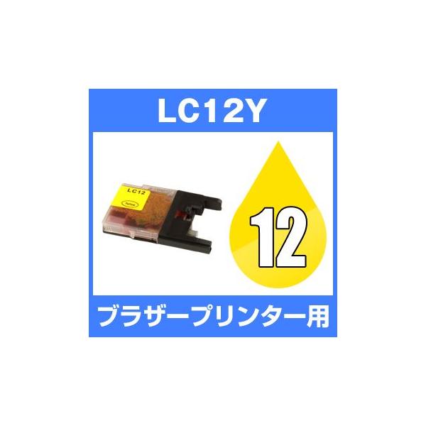 PC パソコンからの写真のコピーに！リサイクルインク、詰替/詰替え/詰め替えインクよりも安心・安全な家庭用インクジェットプリンター用高品質汎用インクが安い！互換インクカートリッジの購入なら、激安 格安 通販 innku大安売りセール中のホビ...