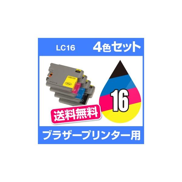 PC パソコンからの写真のコピーに！リサイクルインク、詰替/詰替え/詰め替えインクよりも安心・安全な家庭用インクジェットプリンター用高品質汎用インクが安い！互換インクカートリッジの購入なら、激安 格安 通販 大安売りセール中のホビナビで！イ...