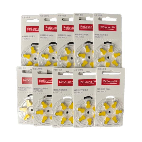 お得なパックセット！【使用方法】お使いの補聴器にあった品番をお選びください。パックの裏面から電池を一つずつ取り出してご使用ください。二つ目以降はご使用直前にダイヤルを回し、開封口からお取り出しください。電池はテープをはがして、1分以上経過し...