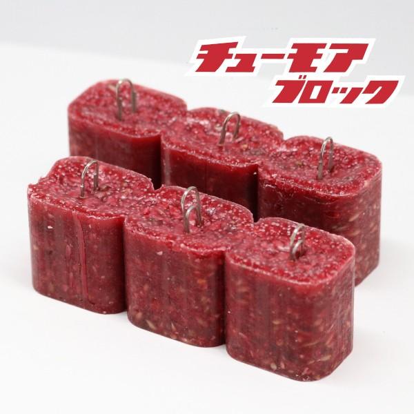 チューモアブロックは下水道・排水溝に最適な防水型ねずみ用毒餌剤です。【特長】・防水性があるため、ぬれた場所でも使えます。・薬剤には、ネズミがかじり続けて小さくなっても最後まで落ちないように固定金具がブロックの中まで通っています。・ネズミの習...
