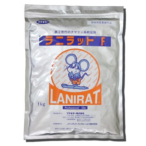 ラニラットFは１〜２回の喫食で効果が得られる第二世代のクマリン系殺鼠剤です。従来のワルファリン抵抗性ネズミにも有効です。【特 長】・ラニラットFは第二世代のクマリン系殺鼠剤なので、従来の抵抗性ネズミにも有効です。・１〜２回の喫食で有効なので...