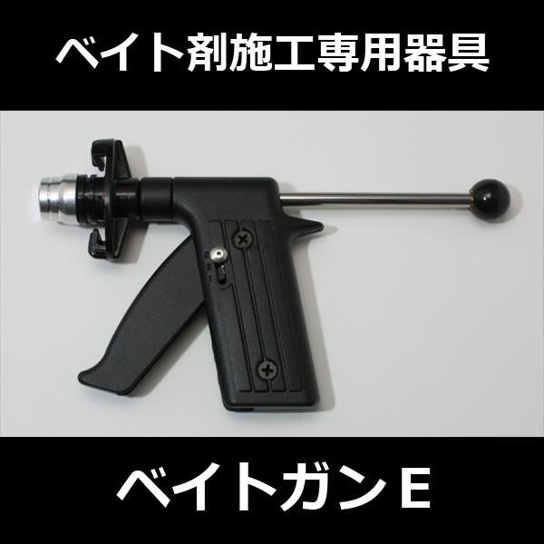 ベイトガンEはペースト状とゲル状のベイト剤のどちらにも使用できるベイト剤塗布作業用の専用器具です。ゴキブリやアリ用の世界中ほぼすべての充填済みベイト剤に使用できます。【特 長】・あらゆるベイト剤に使用できます。・トリガーのてこ率は 10:1...