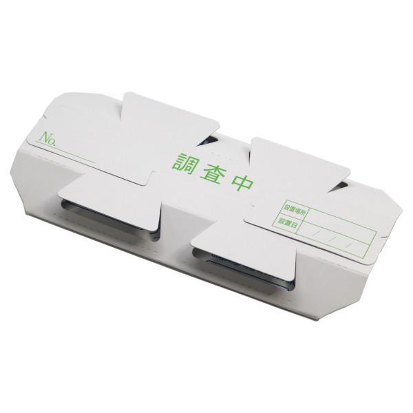 ゴキブリ生息数調査や薬剤の効果判定などに使用する調査トラップです。【サイズ】長さ200mm 幅92mm【カラー】白【内容】25枚