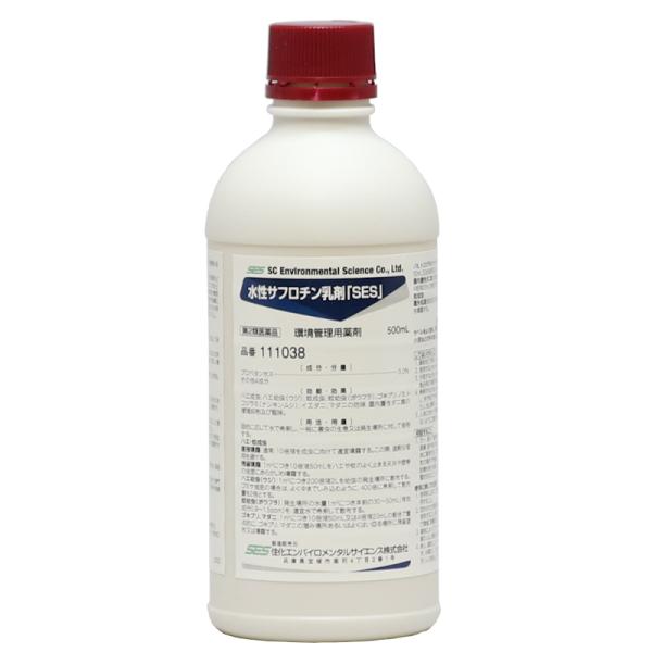 水性サフロチン乳剤「SES」は、ピレスロイド系とは異なる有機リン系のプロペタンホスを有効成分とした業務用殺虫剤です。水性タイプなので引火性が無く、薬剤臭が少ない薬剤です。【特　長】・プロペタンホスを有効成分。・抵抗性ゴキブリにも有効です。・...
