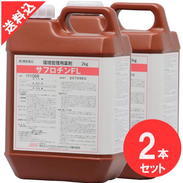 サフロチンFLは、ピレスロイド系とは異なる有機リン系のプロペタンホスを有効成分とした業務用殺虫剤です。水を溶媒とするため臭気が少なく、引火性がない薬剤です。【特  長】・プロペタンホスを有効成分。・抵抗性ゴキブリにも有効です。・薬剤臭が少な...