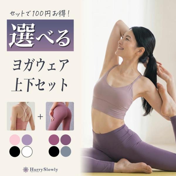 サイズ(cm)ブラトップ（S）着丈 29.0 バスト幅 28.0 アンダー幅 27.0 （M）着丈 30.0 バスト幅 30.0 アンダー幅 29.0（L）着丈 32.0 バスト幅 33.0 アンダー幅 31.0レギンス（S）ウエスト幅 2...
