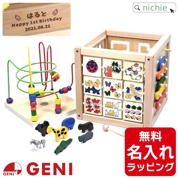 【商品名】森のあそび箱 森のあそび道具シリーズ【対象年齢】1.5歳〜【商品内容】本体×1・ビーズコースター×1・動物パーツ×7（キリン・ラクダ・シマウマ・カバ・ゾウ・トラ・ワニ）・スティック×1【製造国】中国【サイズ】29.5×29.5×2...