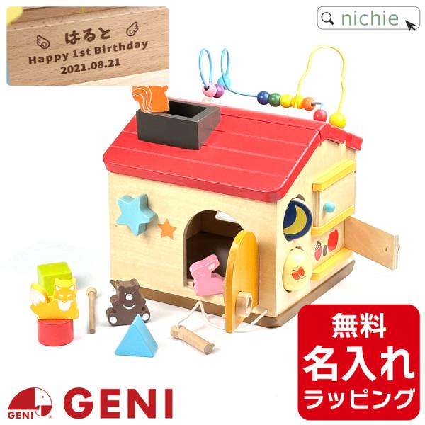 【商品名】ようこそ！森のわくわくハウス【対象年齢】1歳〜【商品内容】本体、ビーズコースター、スティック×各１、ブロック×３（丸・三角・四角）、動物ブロック×４（くま・きつね・うさぎ・りす）【製造国】ベトナム【サイズ】W29×D26×Ｈ25c...