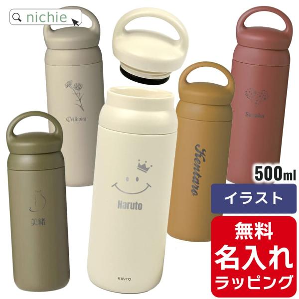 【品名】ステンレス製携帯用魔法瓶【製造国】中国【素材】18-8 ステンレス鋼、ポリプロピレン、シリコーンゴム / BPAフリー【サイズ / 容量 / 重量】デイオフ500ml：φ74 x H226 mm / 500 ml / 約300 g【...