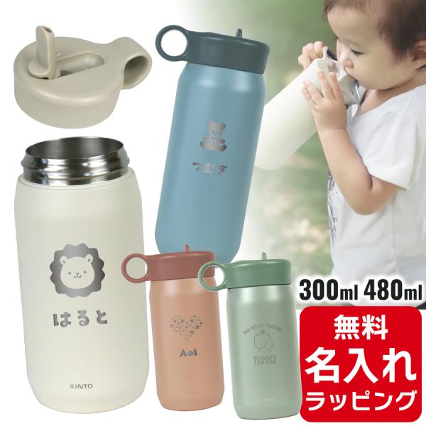 【品名】ステンレス製携帯用魔法瓶【材質】本体:ステンレス鋼(粉体塗装)蓋、飲み口:ポリプロピレン、シリコーンゴムストロー:ポリエチレン【製造国】中国【サイズ / 容量 / 重量】300ml： φ69 x H161 x W95 mm / 30...