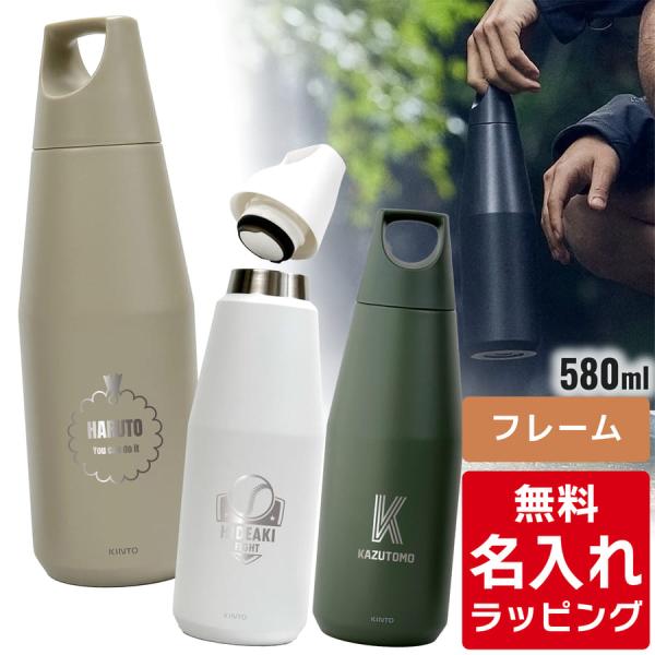 【品名】ステンレス製携帯用魔法瓶【製造国】中国【素材】18-8 ステンレス鋼（粉黛塗装）、ポリプロピレン、シリコーンゴム / BPAフリー【サイズ / 容量 / 重量】φ77 x H240 mm / 580 ml / 約300 g【保温効力...