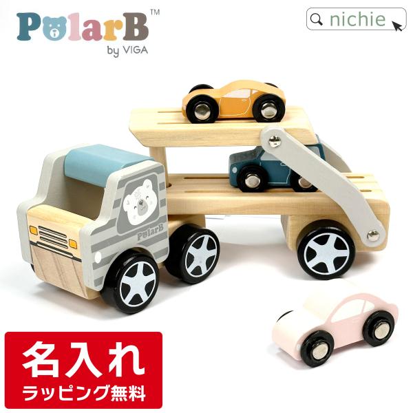 【商品名】PolarB カーキャリア【対象年齢】2歳〜【サイズ】キャリアカー：W7.8×D22.2×H9.2cm車（オレンジ）：W3×D6×H2.3cm車（ピンク）：W3×D6.5×H3.3cm車（ブルー）：W3×D5.8×H3.3cm【素...