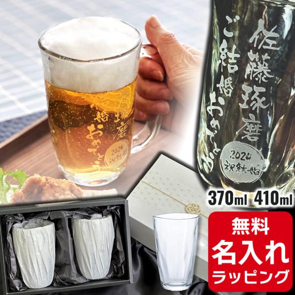 【ブランド】ADERIA（アデリア）【シリーズ】Tebineri（てびねり）【品名】てびねり ジョッキ / てびねり タンブラー【サイズ/容量】てびねり ジョッキ：90×135mm / 410mlてびねり タンブラー：83×H131mm /...