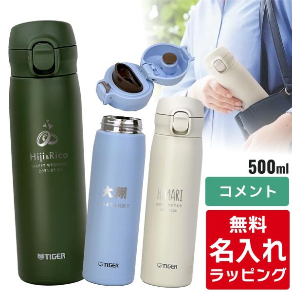 【品名】ステンレス製 携帯用まほうびん【品番】MKR-W050【材質】内びん：ステンレス鋼、胴部：ステンレス鋼、肩部：ステンレス鋼、せんセット：ポリプロピレン、パッキン部：シリコーンゴム【製造国】ベトナムMKR-W050【容量】0.5L【サ...