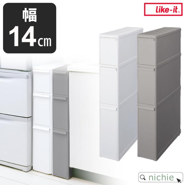 【ブランド】Like-it　ライクイット【品名】スリムストレージ ファイントールストッカー 幅14cm アジャスター無し【品番】FTS-111L【サイズ】(約)W140×D465×H820mm【引出し内寸】上段：（約）W98xD429xH1...