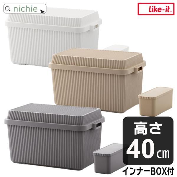 【ブランド】Like-it　ライクイット【品名】スタックアップコンテナー83 (インナーボックスセット)【品番】STC-02S【材質】ポリプロピレン【原産国】日本【耐荷重】100kg【サイズ】コンテナー：（約）W707×D422×H400m...