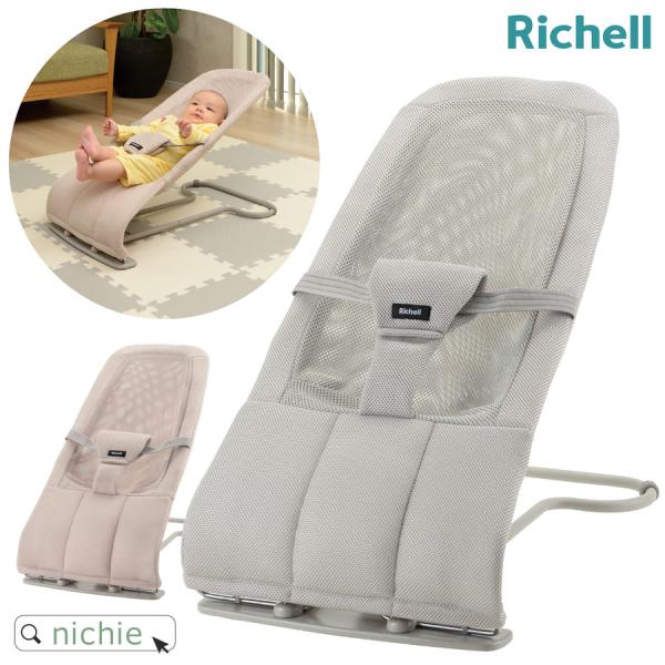 【品名】バウンシングシートN【材質】スチール、ポリエステル、他【対象月齢】1カ月〜2歳頃【サイズ / 重量】39 × 68.5 × 63H cm / 2.2kg折りたたみ時：39 × 83.5 × 10.5H cm【リクライニング角度：対象...