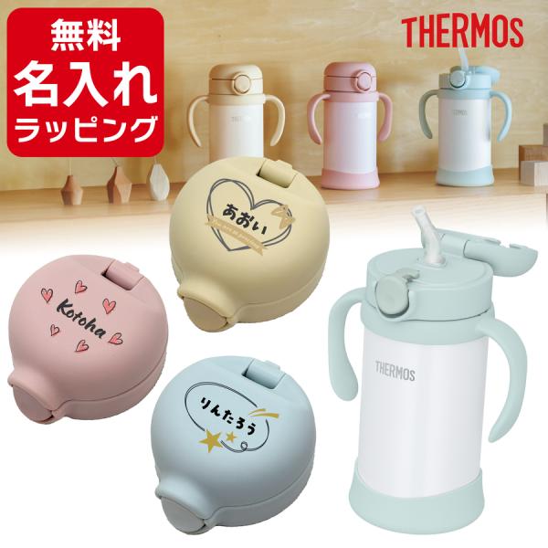 【品名】ステンレス製携帯用魔法瓶【材質】本体：ステンレス鋼（アクリル樹脂塗装）、フタ・キャップ本体・ハンドル：ポリプロピレン飲み口・ストロー・パッキン・底カバー：シリコーンゴム【製造国】フィリピン【サイズ / 容量 / 重量】12.5 × ...