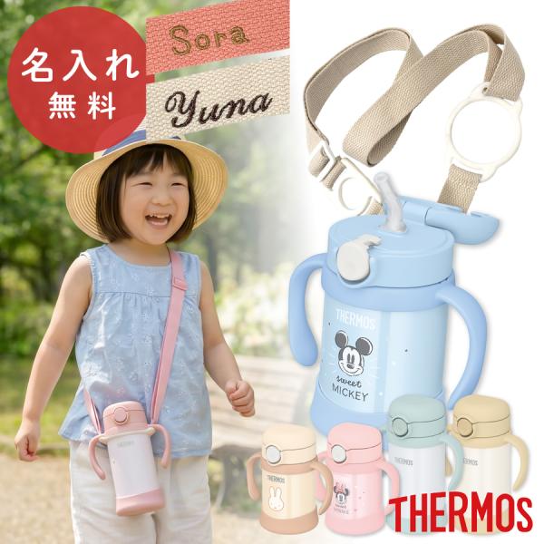 ◎ベビーストローマグ【シリーズ】まほうびんのベビーストローマグ【材質】内びん：ステンレス鋼胴部：ステンレス鋼（アクリル樹脂塗装）フタ・キャップ本体：ポリプロピレン飲み口：シリコーンゴムストロー：シリコーンゴムハンドル：ポリプロピレンソコカバ...