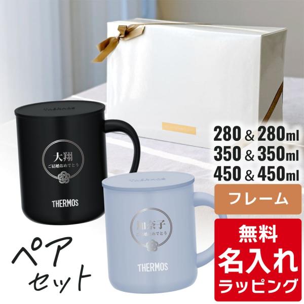 ※加工有の場合はご注文後の変更・キャンセル・返品は不可となります※【品名】ステンレス製携帯用魔法瓶【製造国】中国【素材】本体：ステンレス鋼、ハンドル：ABS樹脂、フタ：ポリプロピレン【サイズ / 容量 / 重量 / 保温効力 / 保冷効力】...