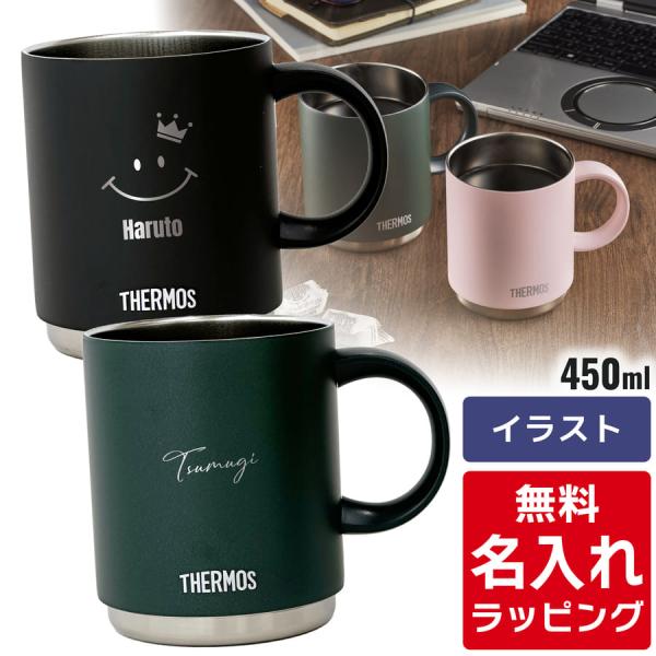 【品名】真空断熱マグカップ【品番】JDS-451【材質】本体：ステンレス鋼(アクリル樹脂塗装)ハンドル：ABS樹脂【原産国/製造国】中国【容量】450ml【サイズ（幅×奥行×高さ）】12.0×8.5×10.0cm【重量（約kg）】0.2