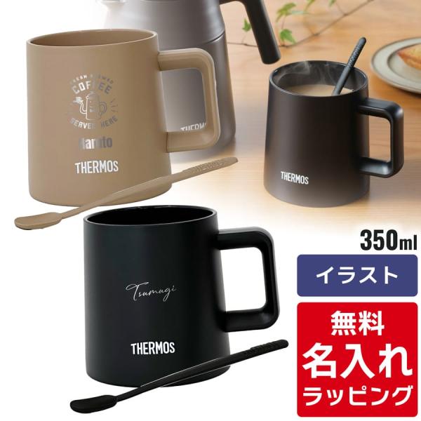 【品名】真空断熱マグカップ【品番】JDZ-350【材質】マグ本体：ステンレス鋼(内面：セラミック塗膜加工、外面：アクリル樹脂塗装)ハンドル：ABS樹脂マドラー：ポリプロピレン【原産国/製造国】中国【容量】350ml【サイズ（幅×奥行×高さ）...