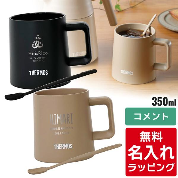 【品名】真空断熱マグカップ【品番】JDZ-350【材質】マグ本体：ステンレス鋼(内面：セラミック塗膜加工、外面：アクリル樹脂塗装)ハンドル：ABS樹脂マドラー：ポリプロピレン【原産国/製造国】中国【容量】350ml【サイズ（幅×奥行×高さ）...