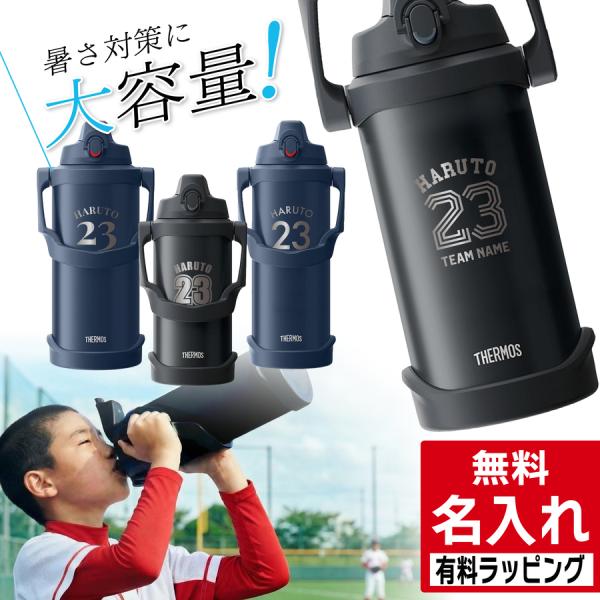 【品名】ステンレス製携帯用魔法瓶【製造国】中国【材質】内瓶：ステンレス鋼、胴部：ステンレス鋼（アクリル樹脂塗装）フタ・キャップ本体：ポリプロピレン（発泡ポリプロピレン内蔵）、ハンドル：ポリプロピレン・熱可塑性エラストマーフタパッキン：シリコ...