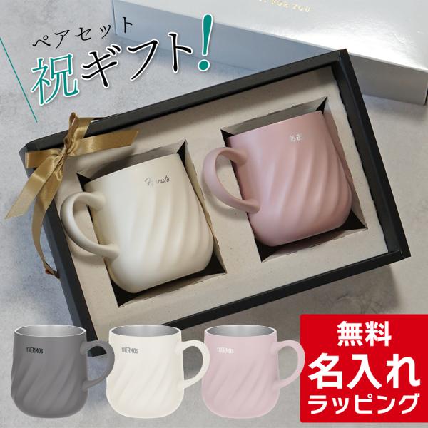 【品名】真空断熱マグカップ【品番】JTD-350【材質】本体：ステンレス鋼(アクリル樹脂塗装)ハンドル：ABS樹脂【原産国/製造国】中国【容量】350ml【サイズ(幅×奥行×高さ)】12.0×9.5×9.5cm【重量】0.2kg【保冷効力（...