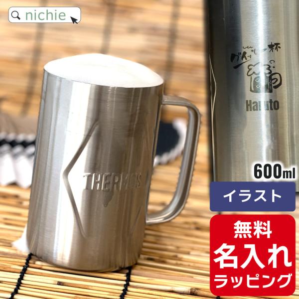 【品名】真空断熱ジョッキ【品番】JDK-601【材質】本体・ハンドル：ステンレス鋼【原産国/製造国】中国【容量】600ml【サイズ(幅×奥行×高さ)】 12.0×8.5×13.5cm【重量（約）】0.3kg【保冷効力（1時間）】7℃以下保冷...