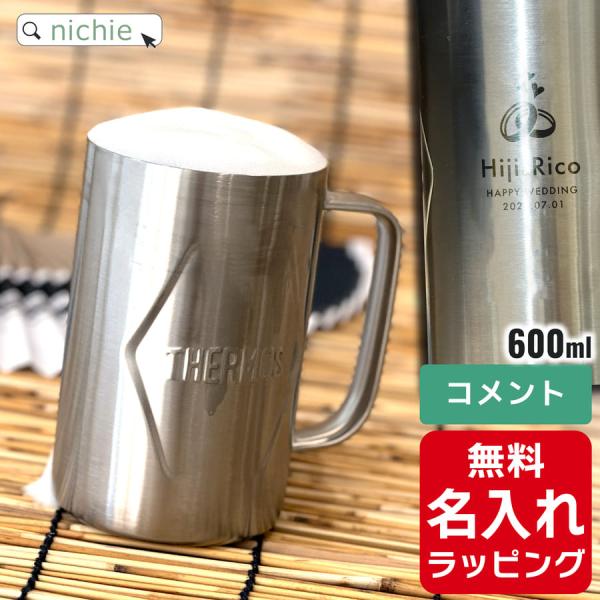 【品名】真空断熱ジョッキ【品番】JDK-601【材質】本体・ハンドル：ステンレス鋼【原産国/製造国】中国【容量】600ml【サイズ(幅×奥行×高さ)】 12.0×8.5×13.5cm【重量（約）】0.3kg【保冷効力（1時間）】7℃以下保冷...