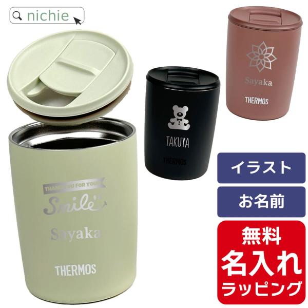 【品名】真空断熱タンブラー【製造国】中国【素材】本体：ステンレス鋼（アクリル樹脂塗装）フタ本体：ポリプロピレンフタスライド：ポリプロピレンパッキン：シリコーンゴム【サイズ / 容量 / 重量】φ80 × H105mm / 300 ml / ...