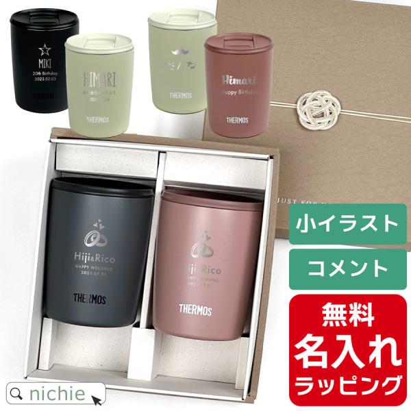 【品名】真空断熱タンブラー【製造国】中国【素材】本体：鋼（内面：セラミック塗膜加工／外面：シリコン樹脂塗装）【サイズ / 容量 / 重量】φ80 × H105mm / 300 ml / 約200 g【保温効力】70℃以上（1時間）※保温効力...