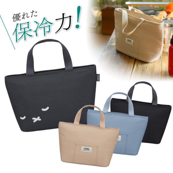 【品名】保冷ランチバッグ【製造国】中国【サイズ / 幅（底幅）×奥行×高さ】約30（24）× 12 × 19 cm【素材】外生地：ポリエステル内生地：PEVAクッション（断熱材）：発泡ポリエチレン※本製品にはポリ塩化ビニルを使用しておりませ...